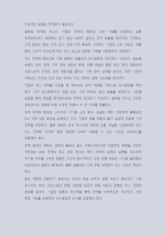4쪽 미리보기