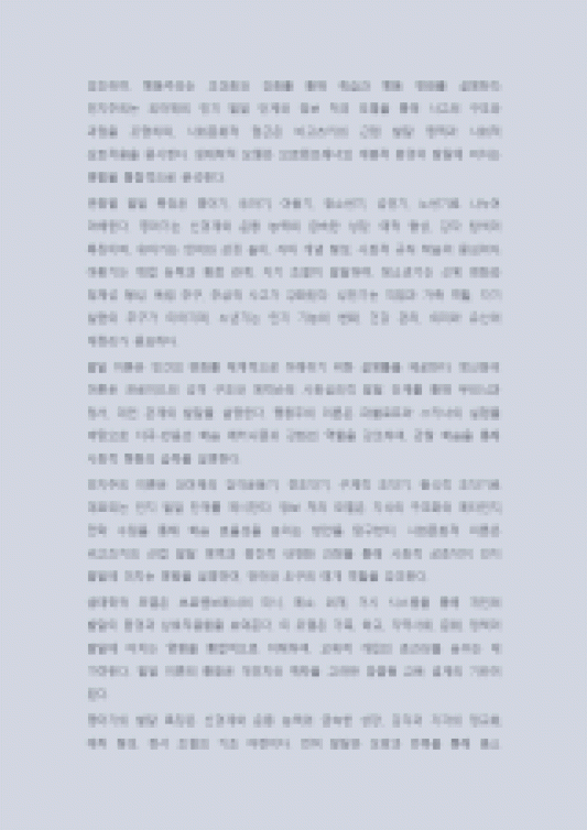 4쪽 미리보기