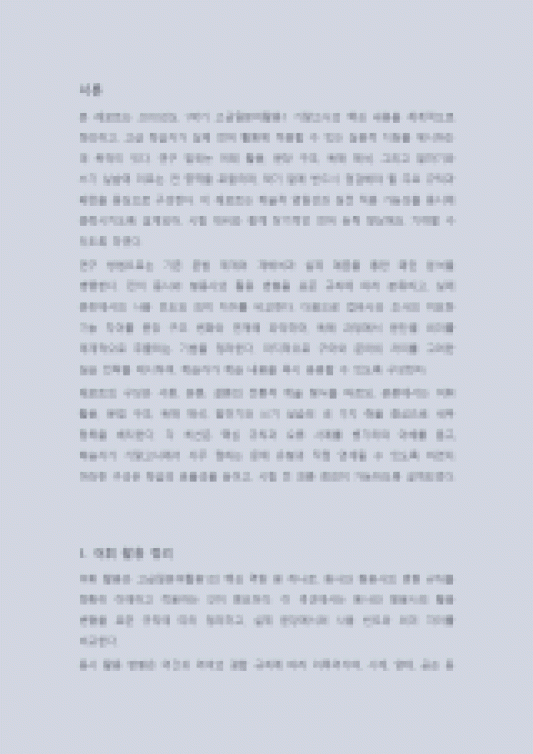 3쪽 미리보기