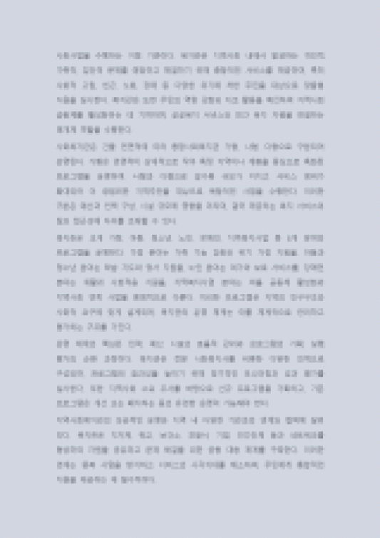 4쪽 미리보기
