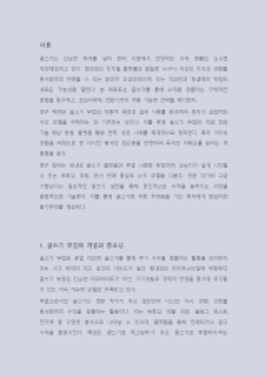 3쪽 미리보기