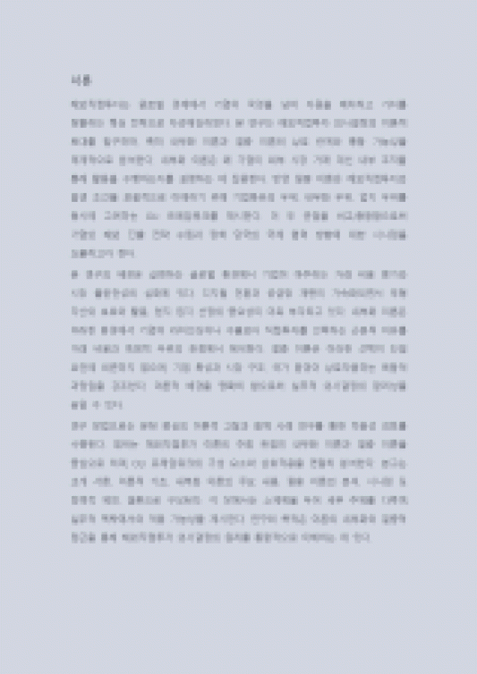 3쪽 미리보기