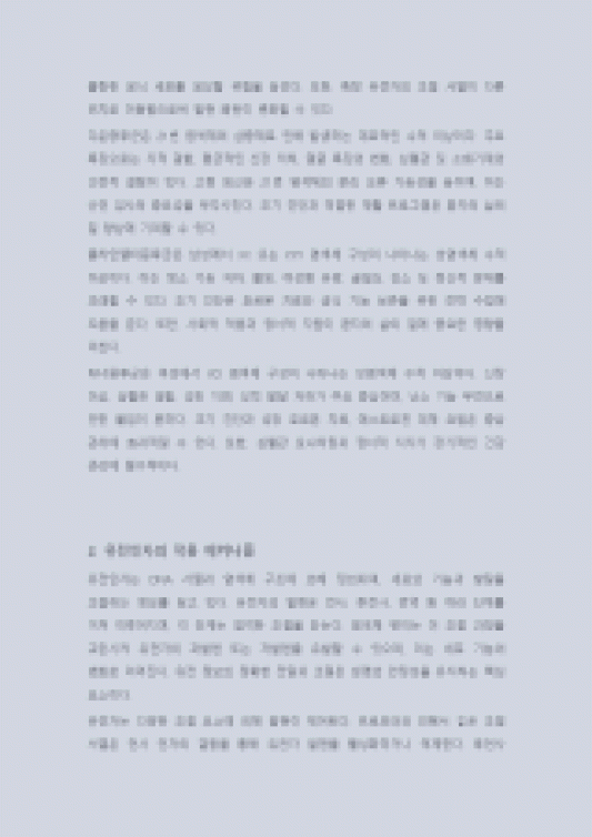 5쪽 미리보기
