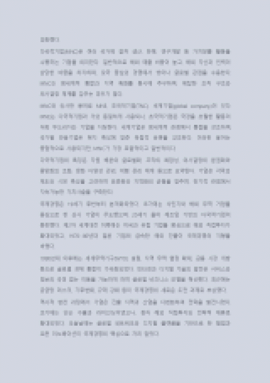 4쪽 미리보기