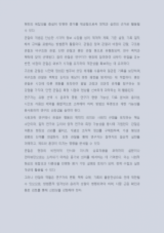 4쪽 미리보기
