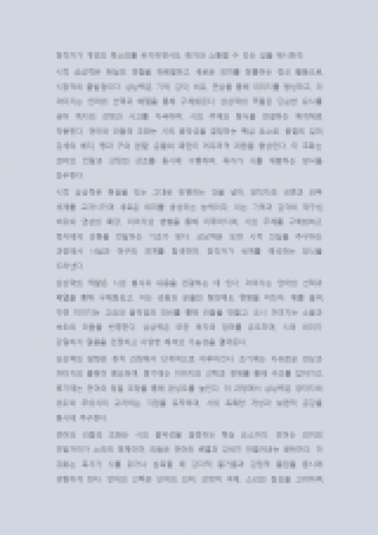 4쪽 미리보기