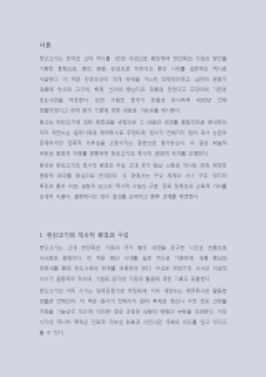 3쪽 미리보기