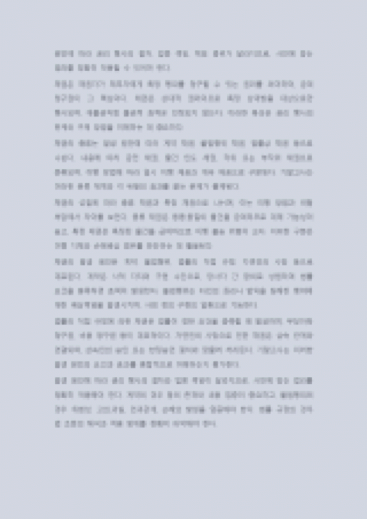 4쪽 미리보기