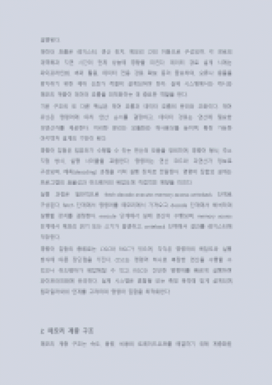 4쪽 미리보기