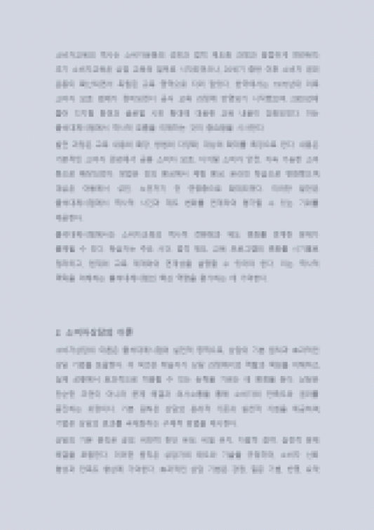 5쪽 미리보기