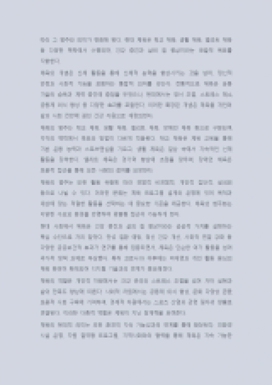 4쪽 미리보기
