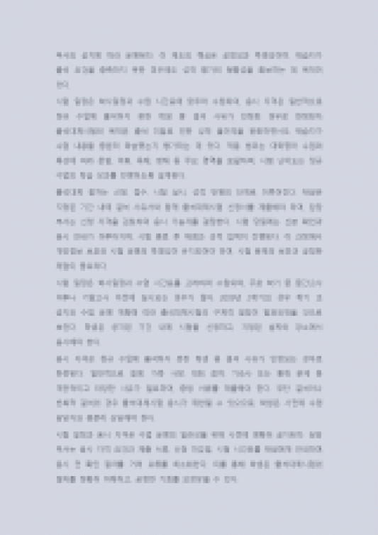 4쪽 미리보기