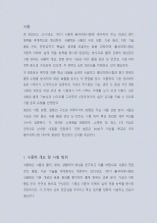 3쪽 미리보기