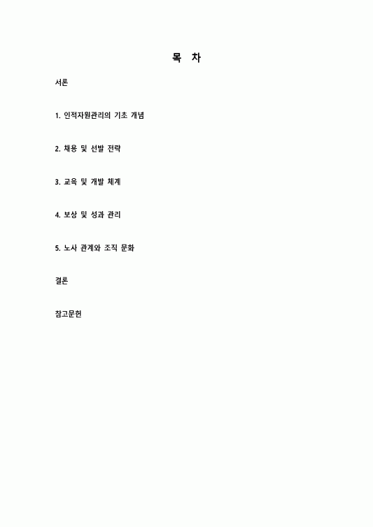 2쪽 미리보기