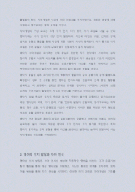 4쪽 미리보기