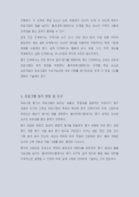 5쪽 미리보기