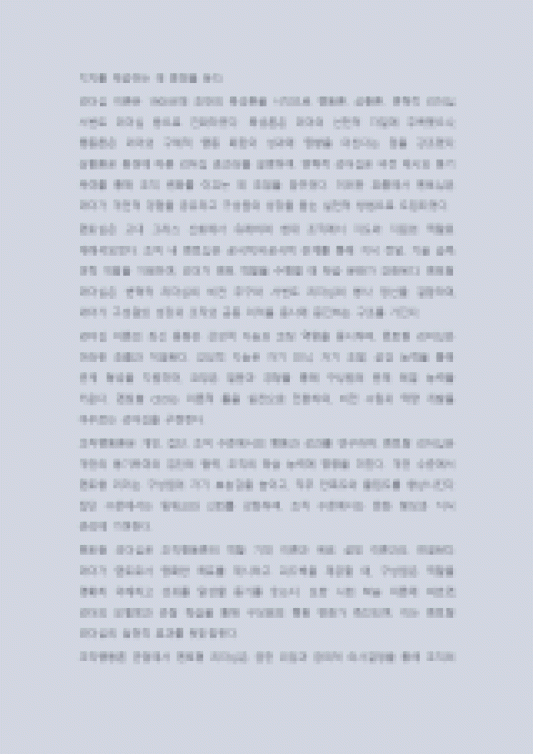 4쪽 미리보기