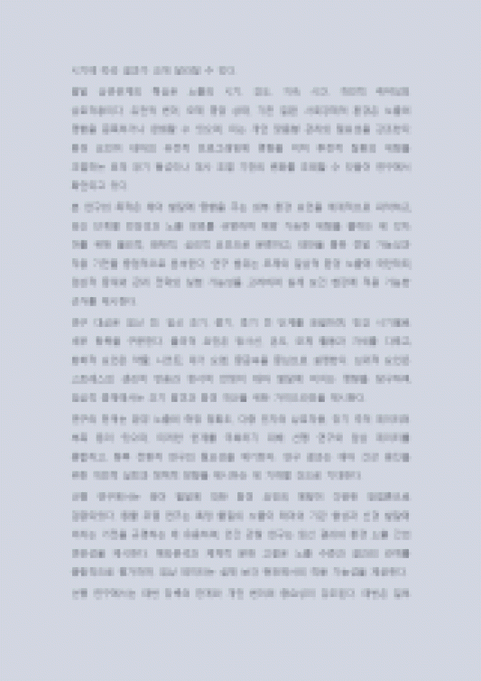 4쪽 미리보기
