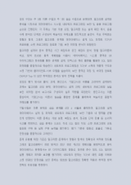 4쪽 미리보기