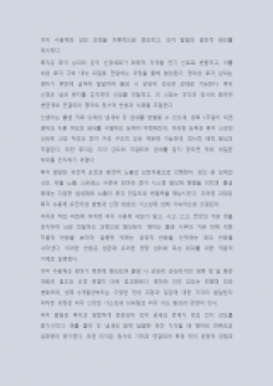4쪽 미리보기