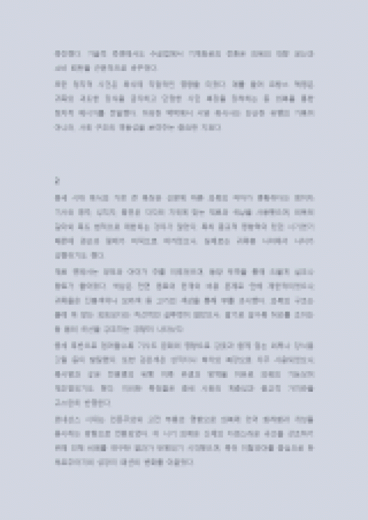 4쪽 미리보기