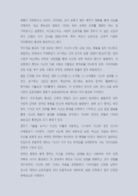4쪽 미리보기