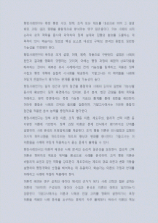 4쪽 미리보기