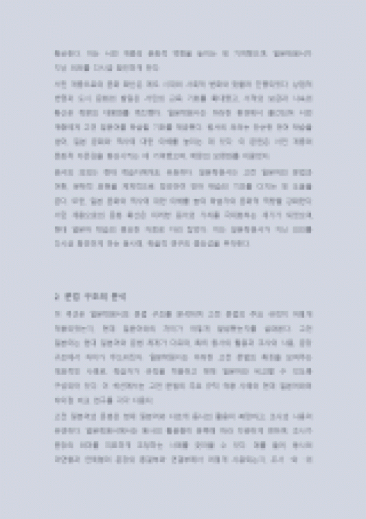 5쪽 미리보기