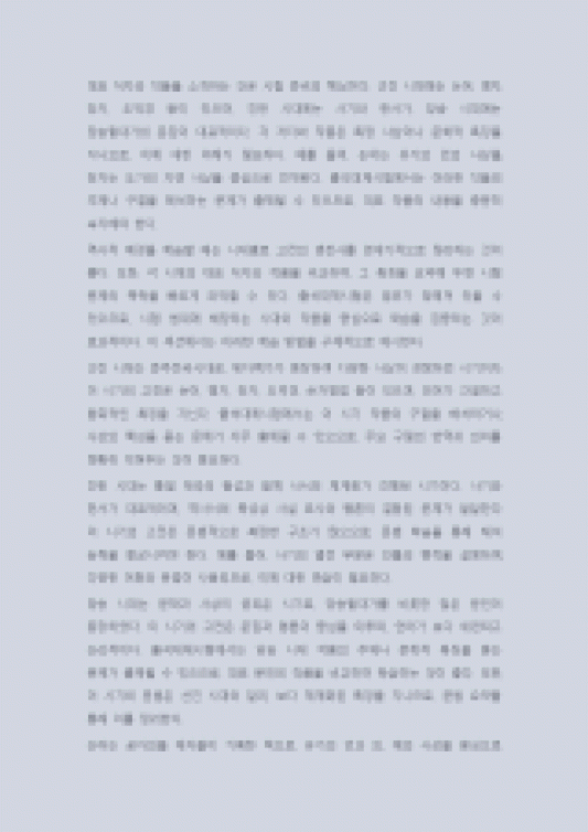 4쪽 미리보기