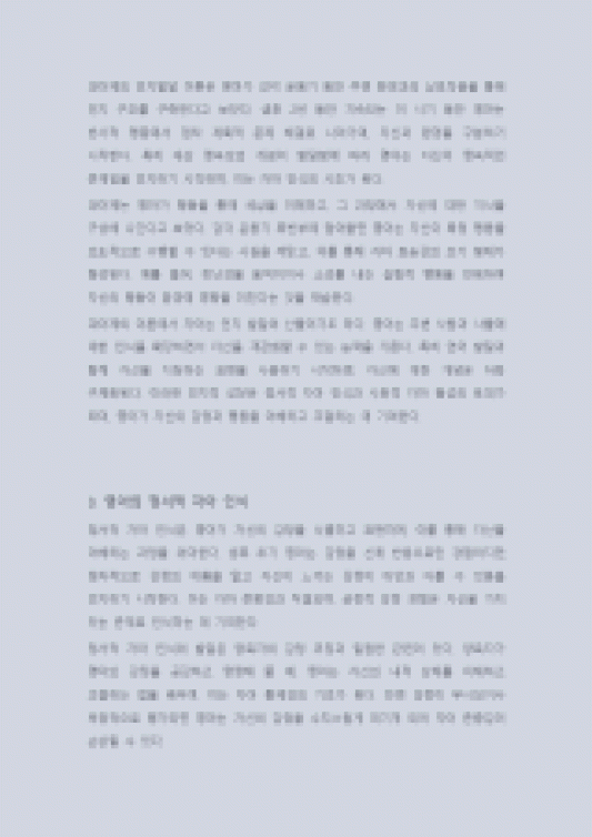 5쪽 미리보기