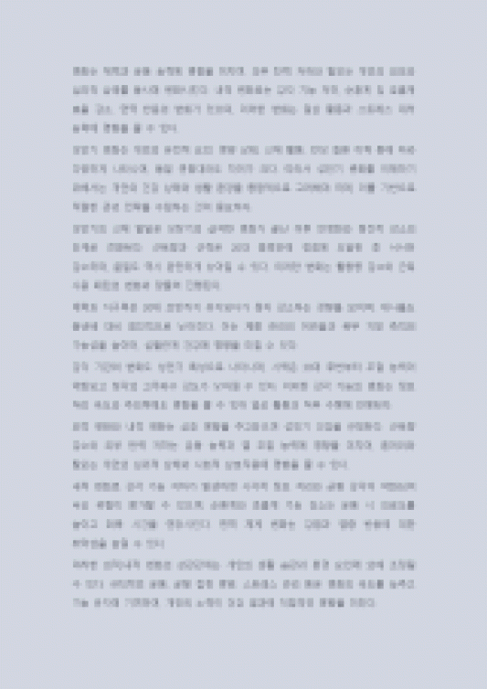 4쪽 미리보기