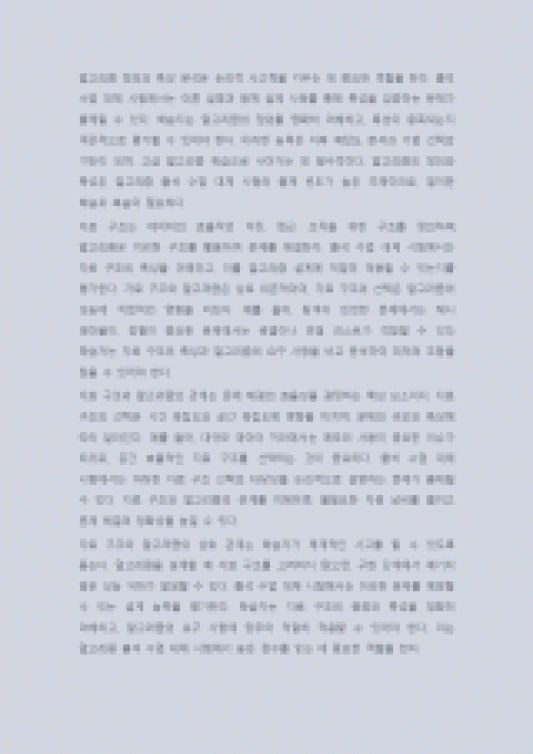 6쪽 미리보기