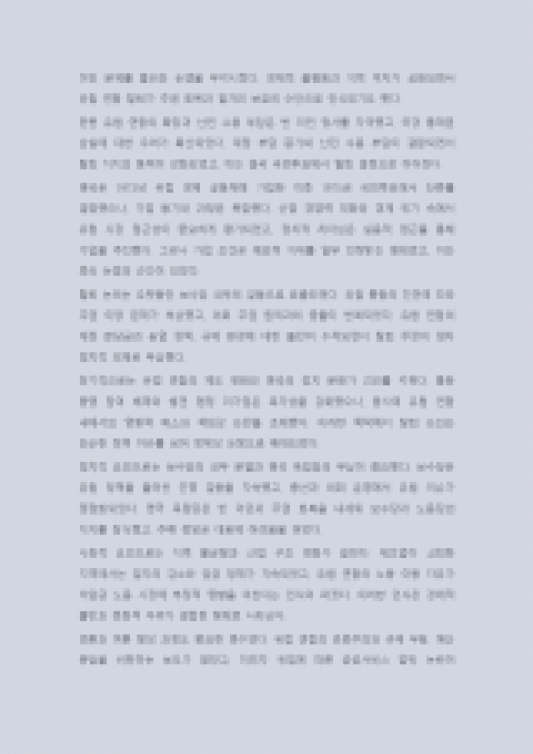 4쪽 미리보기