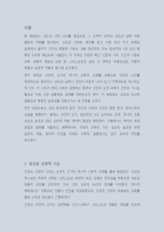 3쪽 미리보기
