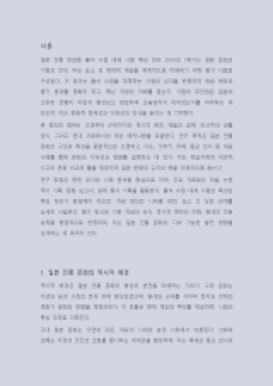3쪽 미리보기
