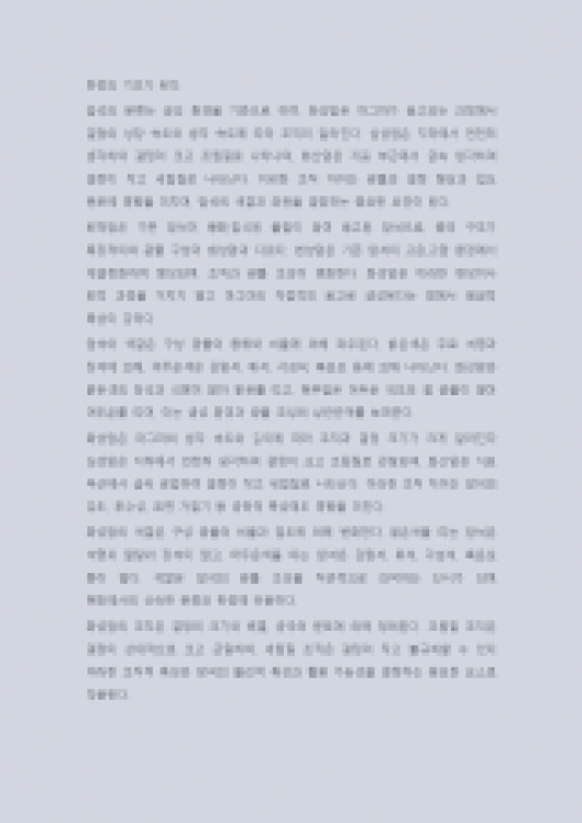 4쪽 미리보기