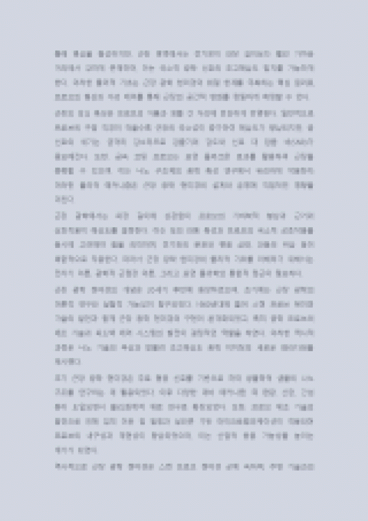 4쪽 미리보기