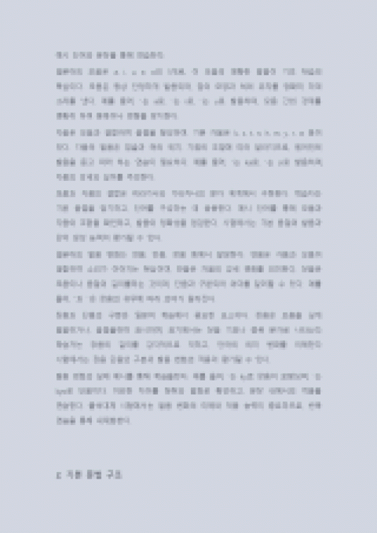 4쪽 미리보기