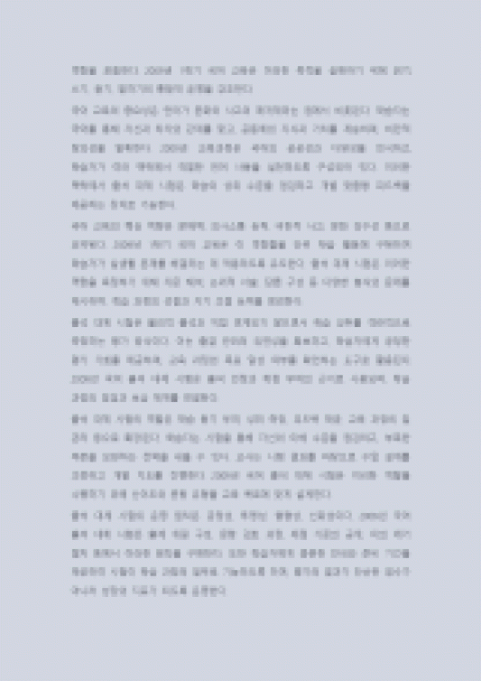 4쪽 미리보기