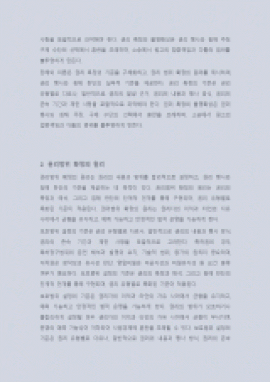 5쪽 미리보기