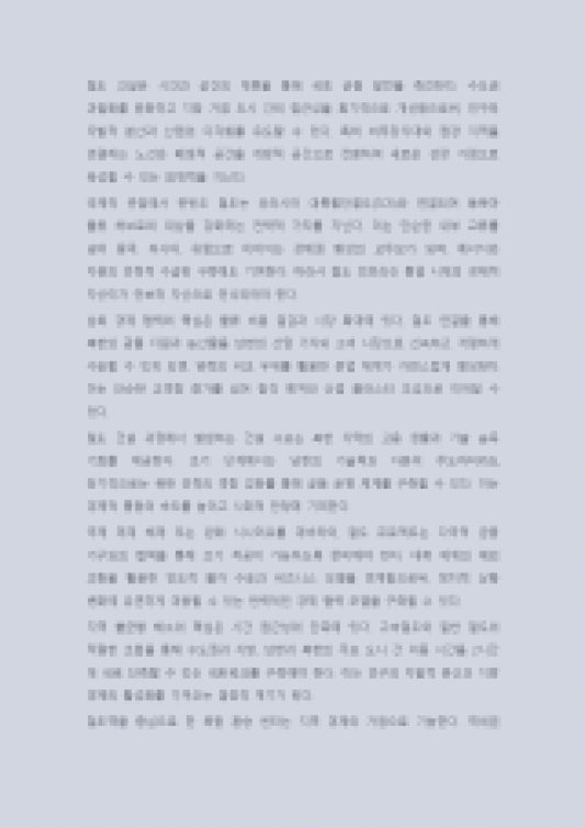 4쪽 미리보기