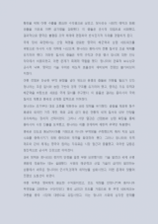 4쪽 미리보기
