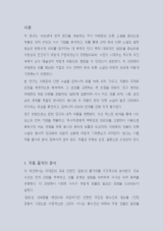 3쪽 미리보기