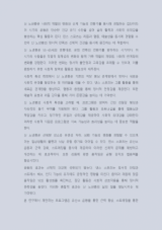 4쪽 미리보기