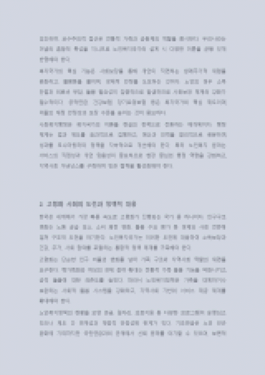 5쪽 미리보기