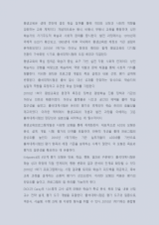 4쪽 미리보기