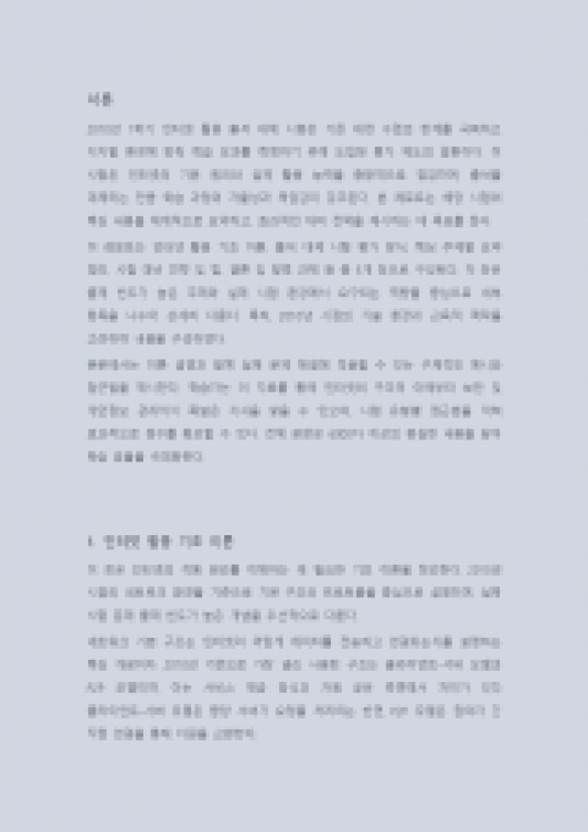 3쪽 미리보기