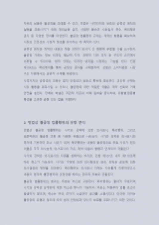 5쪽 미리보기
