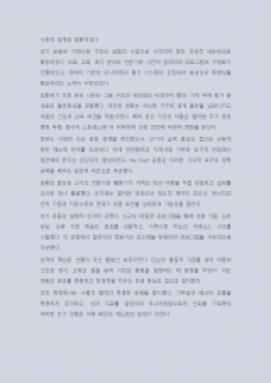 4쪽 미리보기