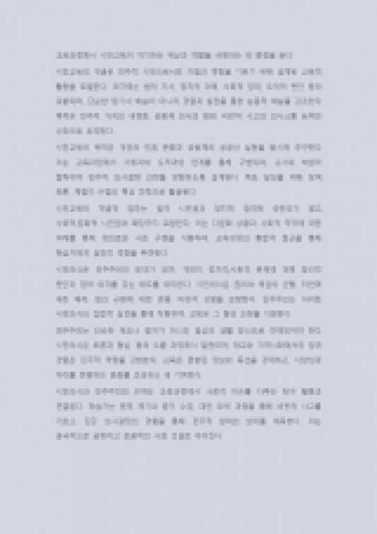 4쪽 미리보기